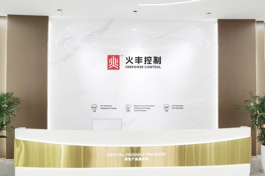 China Shenzhen Fire Power Control Technology Co., LTD company profile